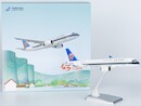 NG Models 24043 Comac C919 China Southern Airlines B-657J